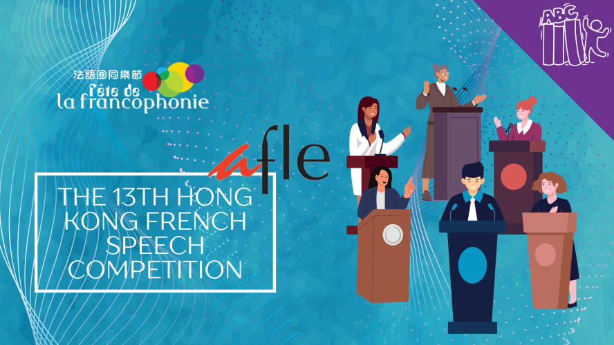 Francophonie 2024 - For French Teachers